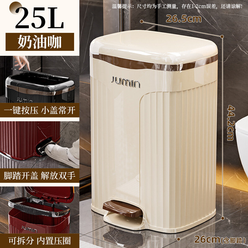 Роскошная высококачественная мусорная корзина для домашнего использования, большая с педалью и крышкой, подходит для гостиной, кухни, спальни, ванной, пластиковый контейнер для хранения