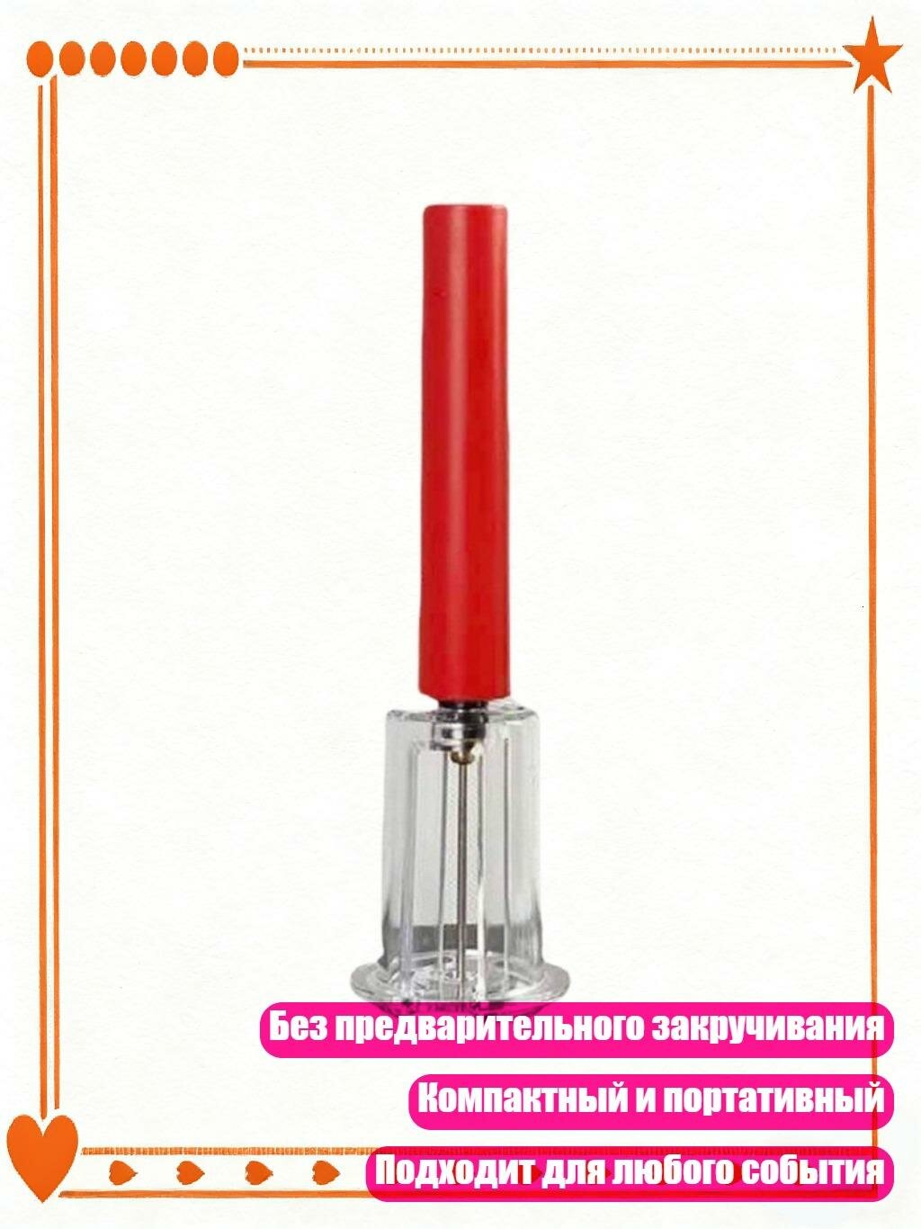 Винный насос для бутылок, открывалка для пива, штопор, красный - Пластиковая цветная коробка