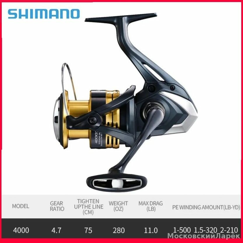 Бестселлер 2022 Катушка рыболовная SHIMANO SAHARA FJ 4000 4.7