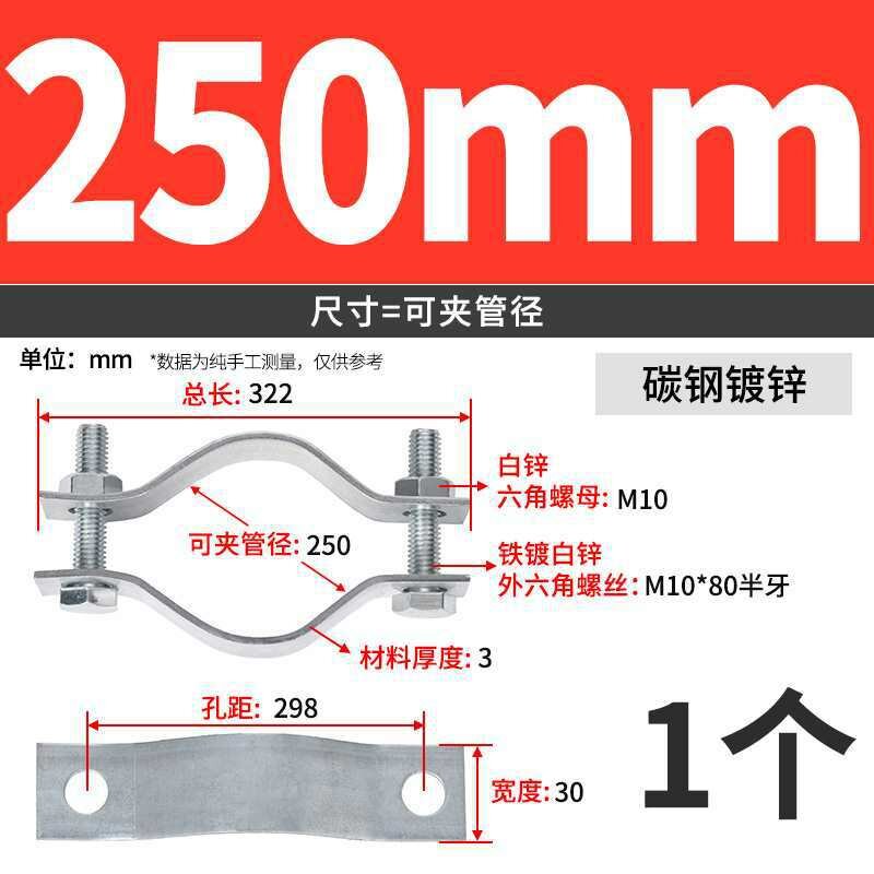Плоская железная сталь с электрическим столбом обруч оцинкованный двухсторонний держатель цементный столб фонарный
