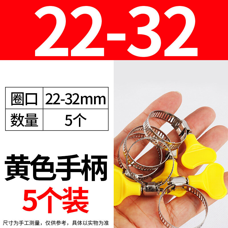 Нержавеющая сталь ручной хомут для шлангов 8-44 мм фиксирующий зажим для труб и шлангов 5/100 шт в упаковке