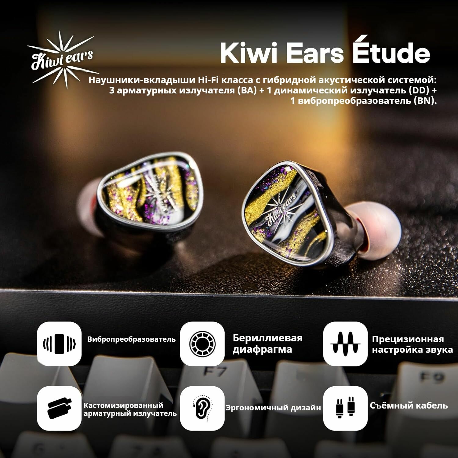 Kiwi Ears Наушники проводные Kiwi Ears Etude, 3.5 мм, черный, темно-бордовый