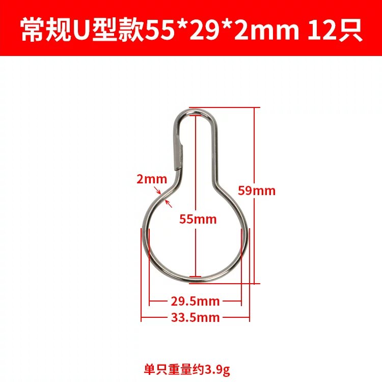 Крючок для рулонных штор, регулируемое открытое кольцо-застежка, металлический крючок для душевой шторы,