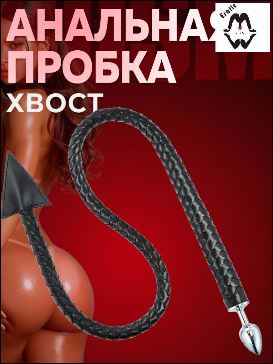 Для взрослых 18+Секс-игрушки для парыСекс-игрушки с подогревом