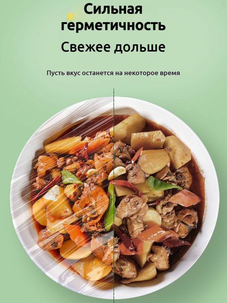 Пищевая плёнка с резаком, Пищевая плёнка, Для консервирования и хранения продуктов, Мешок для хранения продуктов, 30M x 30CM