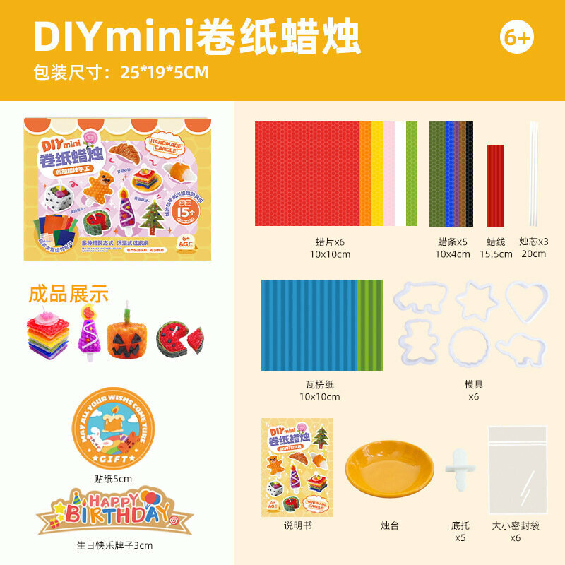 Набор для творчества Mr. Toy Origami с бумагой для свечей, ручная работа для детей, подарок на день рождения, креативная игрушка для девочек