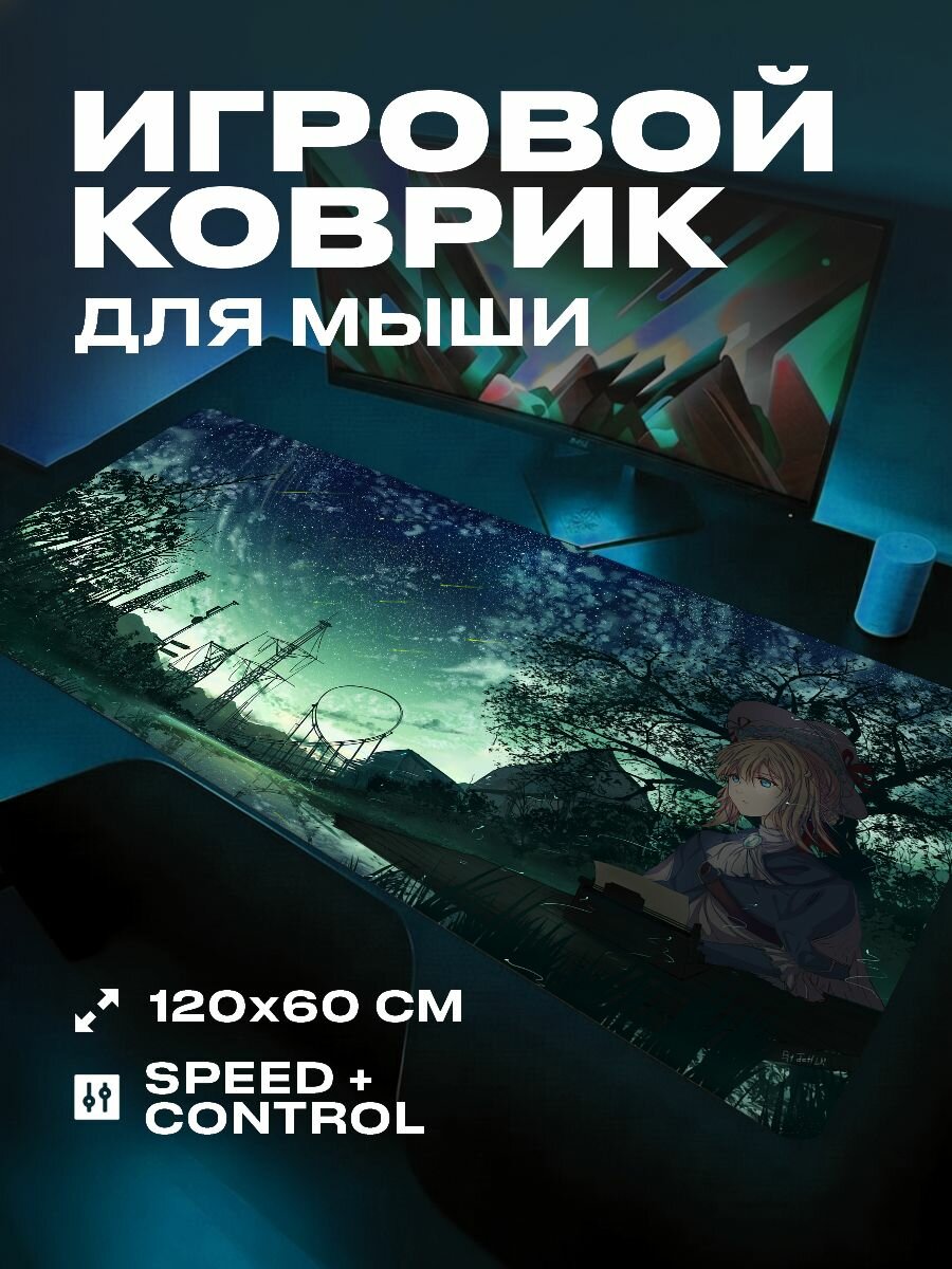 Коврик для мыши игровой Вайолет Эвергарден 120 60 аниме