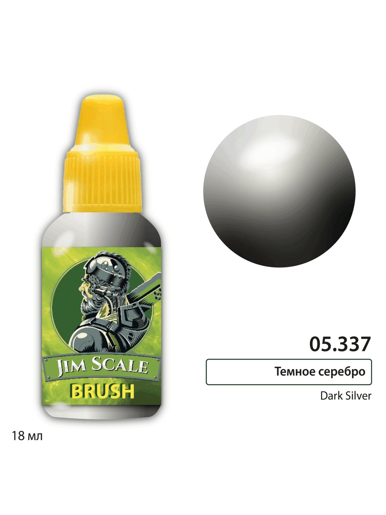 Акриловая краска под кисть Jim Scale Темное серебро / Dark Silver, 18 мл