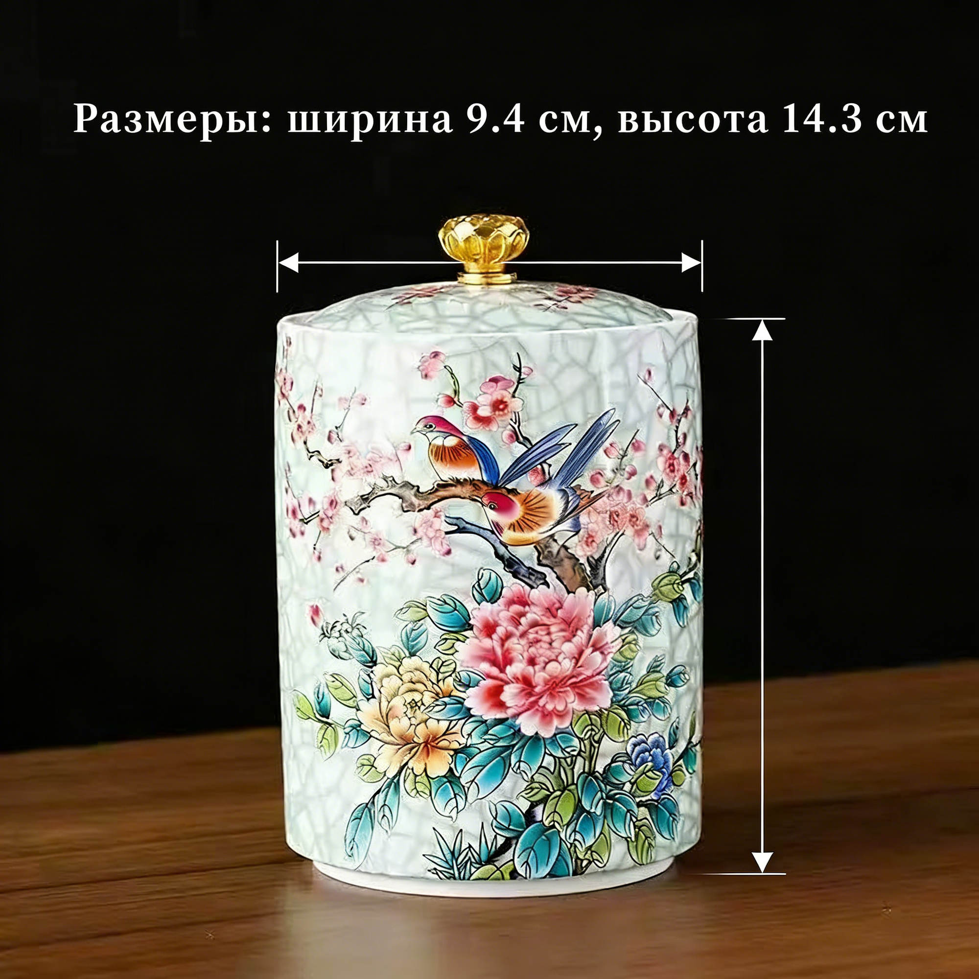 Керамическая банка для хранения G 220 мл, белая, с крышкой, для сыпучих продуктов и чая
