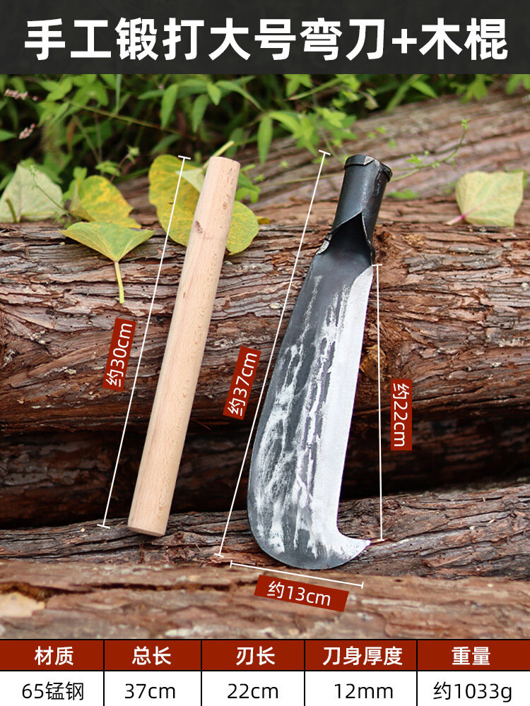 Нож для рубки, бытовой серп, нож для раскалывания дерева, нож для лесозаготовок, нож из марганцевой стали, ручной ковки, нож для резки деревьев, нож для расчистки дорог, изогнутый нож