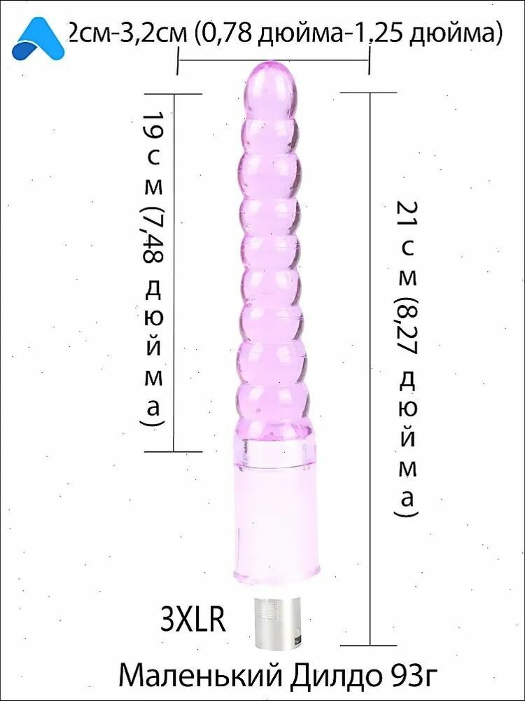 Секс машина Насадки фаллоимитаторы для коннекторной машины 3XLR