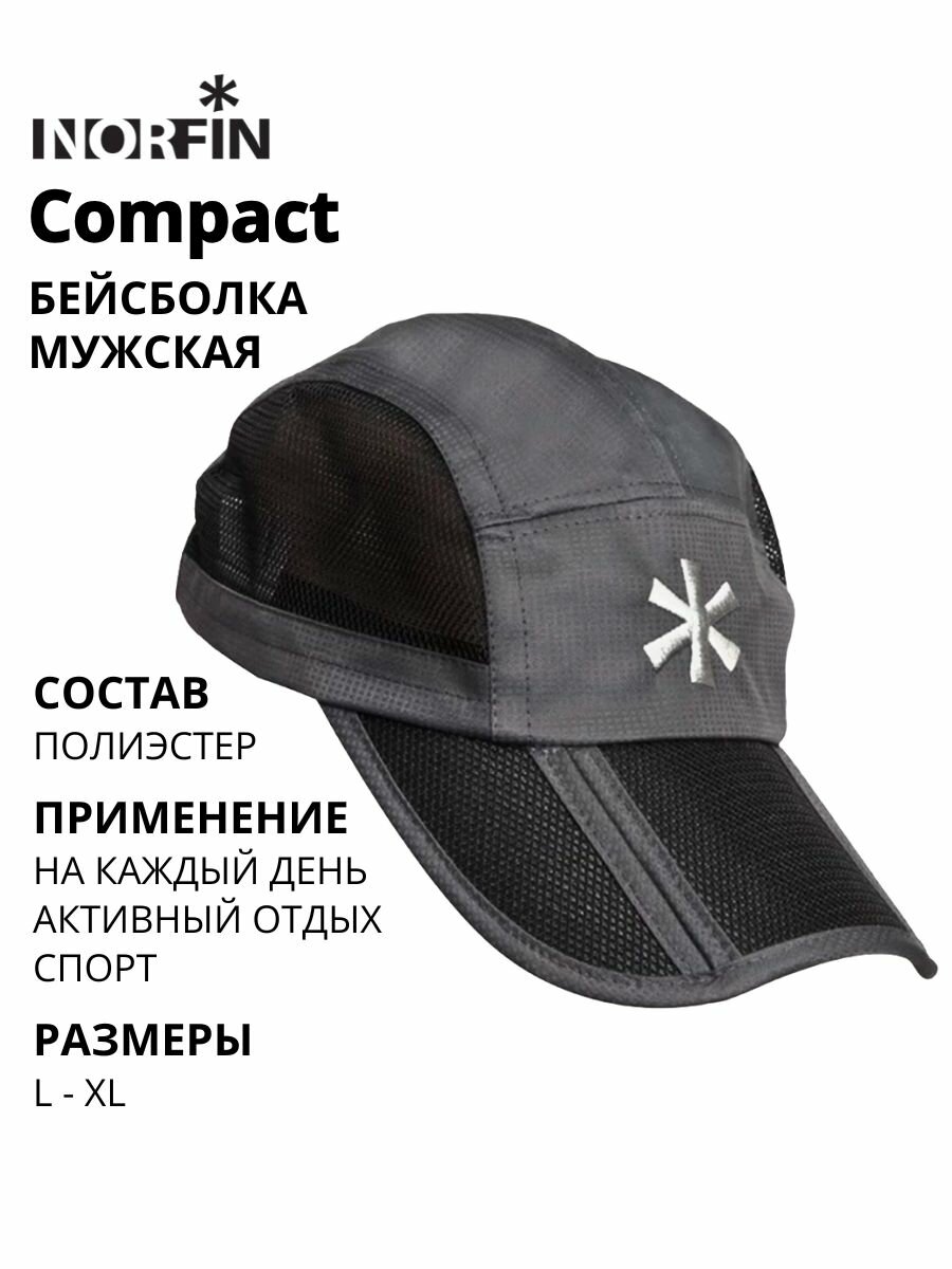 Кепка для мужчин и женщин