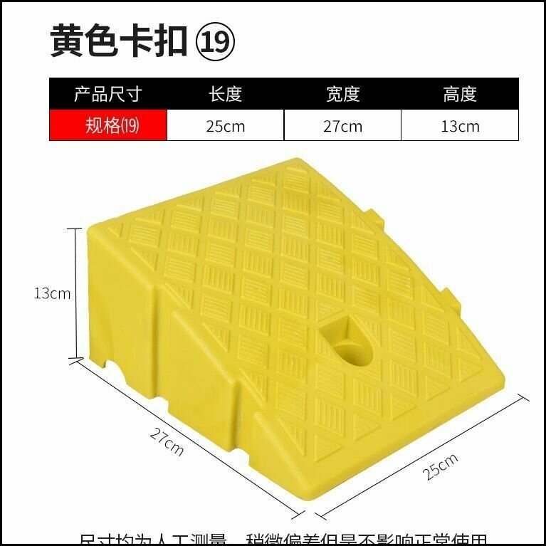 Бордюрные пандусы с защитой от скольжения