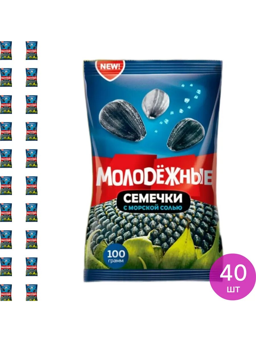 Семечки Молодёжные с морской солью в упаковке 100г, 40 шт