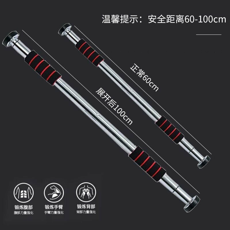 Дверная перекладина для домашнего использования, оборудование для фитнеса в помещении для взрослых и детей, не требует сверления, увеличение высоты