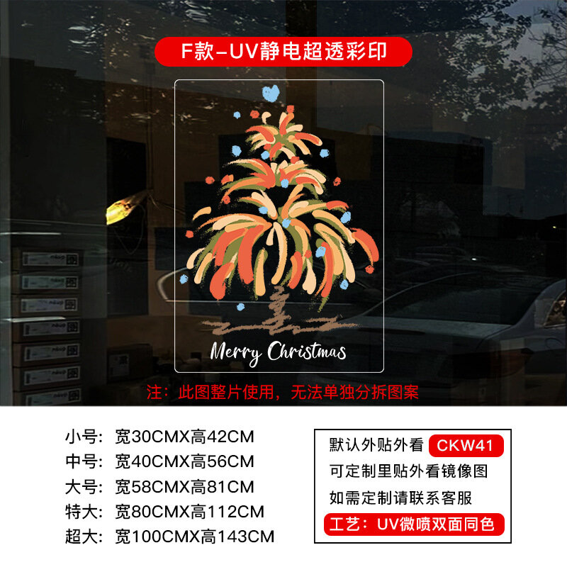 2026 Новый год, украшение в виде лошади, наклейки на оконное стекло, статические наклейки, цветы на окно, весенний фестиваль, новогоднее оформление, наклейки на двери, наклейки на окна