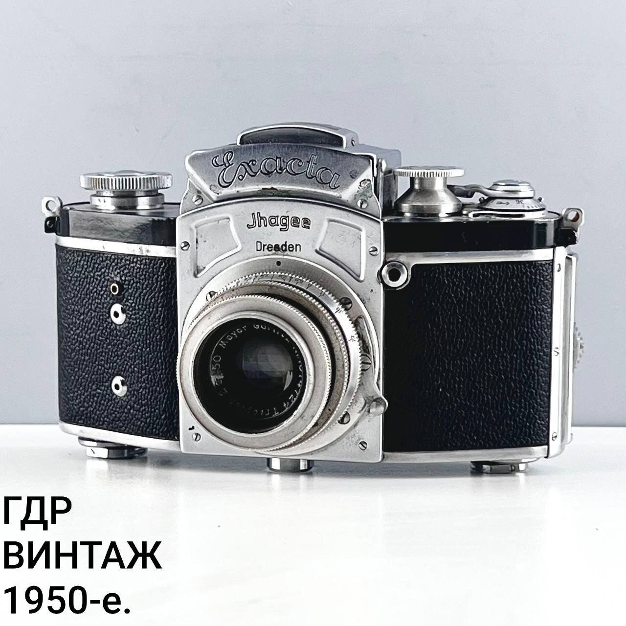 Винтажный фотоаппарат "Exacta Jhagee Dresden". Объектив Trioplan. ГДР, 1950-е.