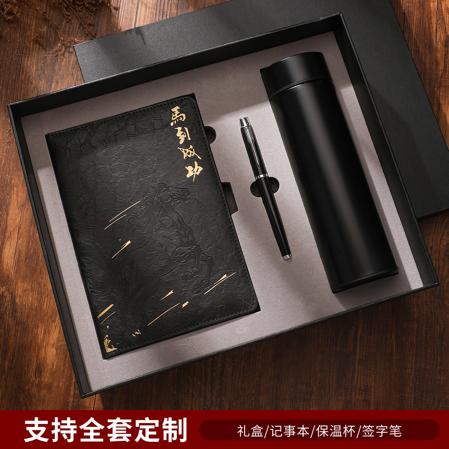 Набор бизнес-блокнотов "Год Коня" с индивидуальным логотипом, корпоративная записная книжка, высококачественный сувенир