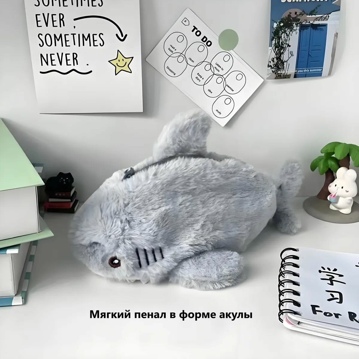 Мягкий пенал в форме акулы, для хранения ручек и канцелярских принадлежностей