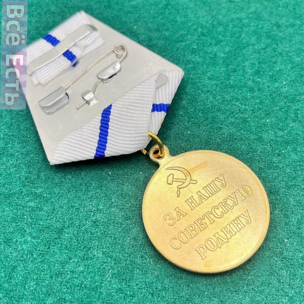 Значок коллекционный