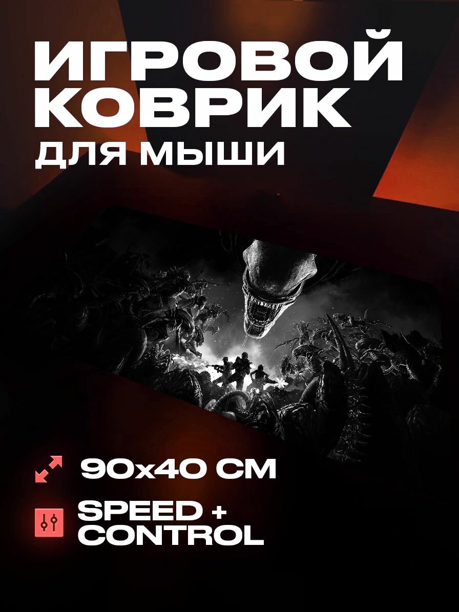 Коврик для мыши игровой Чужой 90x40 см ProSleeves