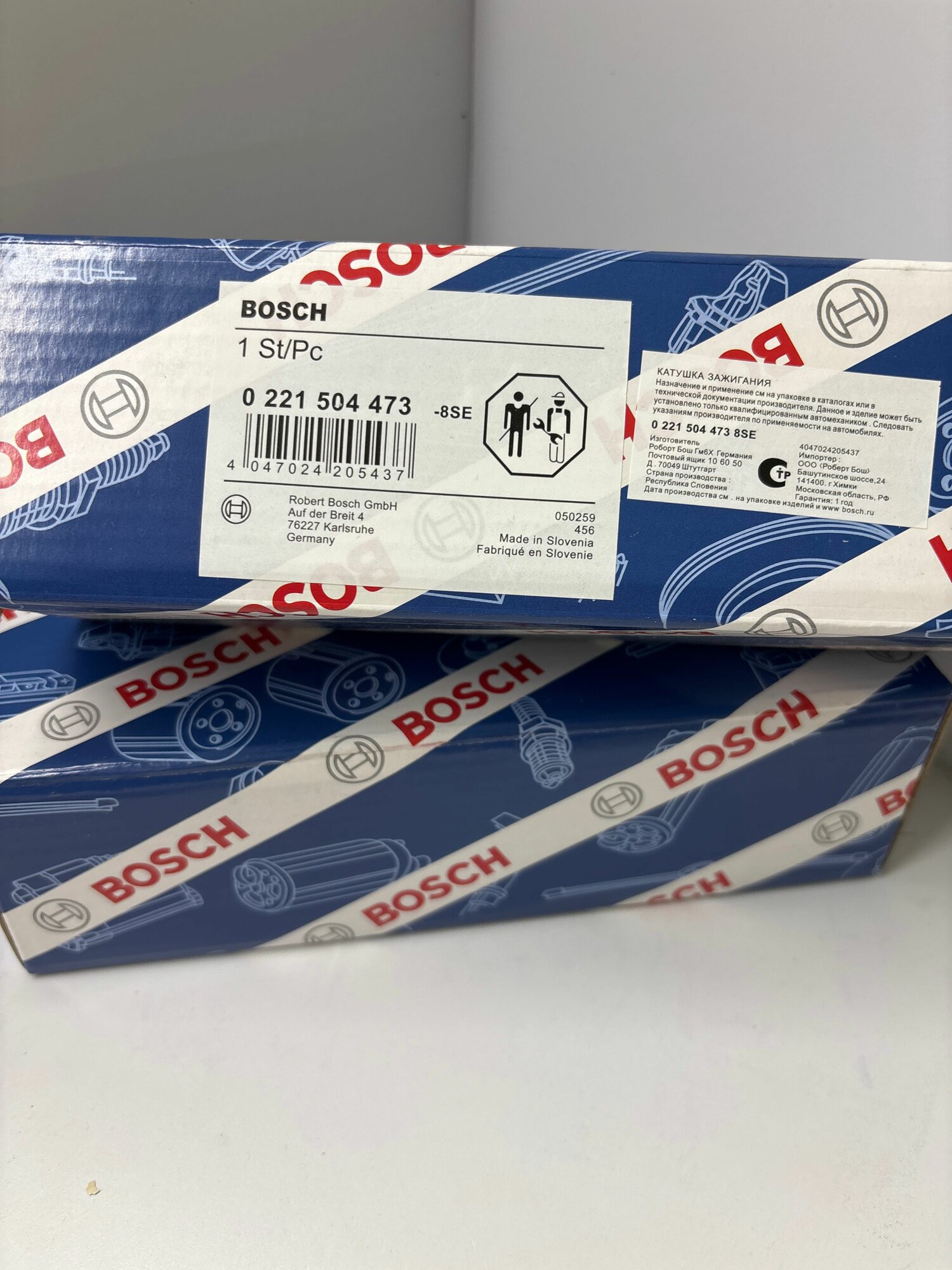 Катушка зажигания 0221504473 BOSCH для LADA ВАЗ ВАЗ-2110-2112, Калина, Приора, Гранта (дв.1,6л 16кл) индивидуальная зажигания