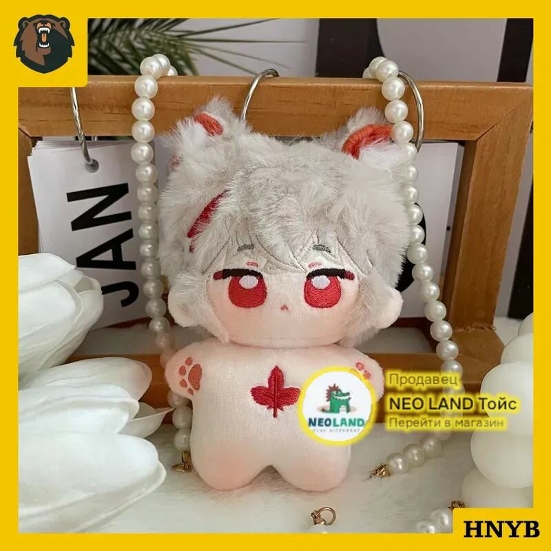 Мягкая игрушка Геншин Импакт Кадзуха / Genshin Impact Kaedehara Kazuha (10 cm) Подарки для болельщиков