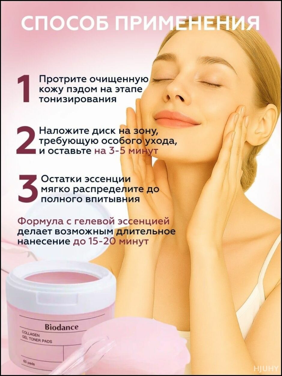 Пилинг-пэды — фото 1