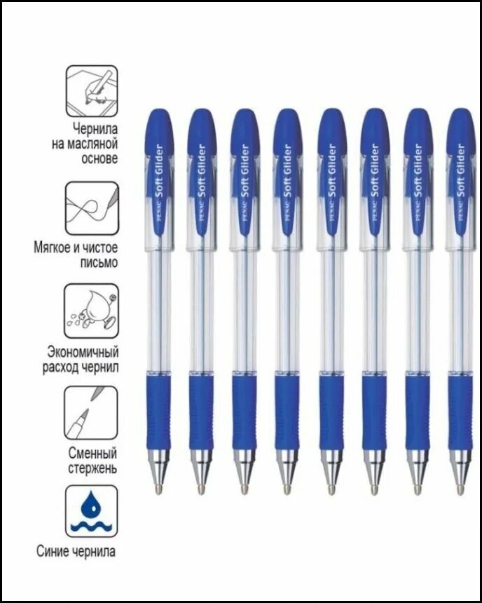 Набор ручек Шариковая, толщина линии: 1.6 мм, цвет: Бежевый, 8 шт.