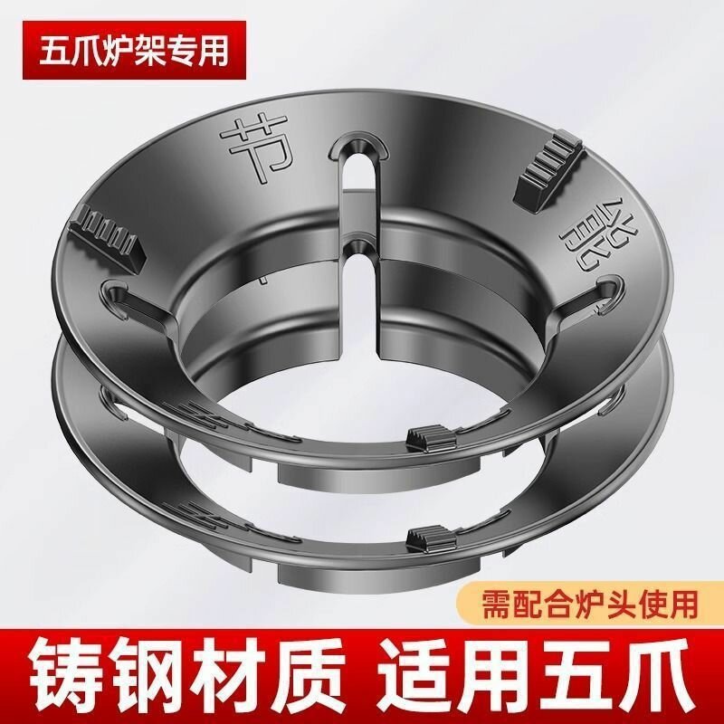 Газовая плита с противоскользящим подставкой, защита от ветра, универсальный кухонный кольцевой чехол для газовой плиты