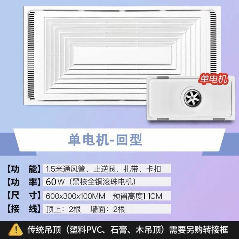 Встроенный потолочный алюминиевый гипсовый лист 300x600 Вентилятор бесшумный мощный потолочный инженерный встроенный вытяжной вентилятор 30x60