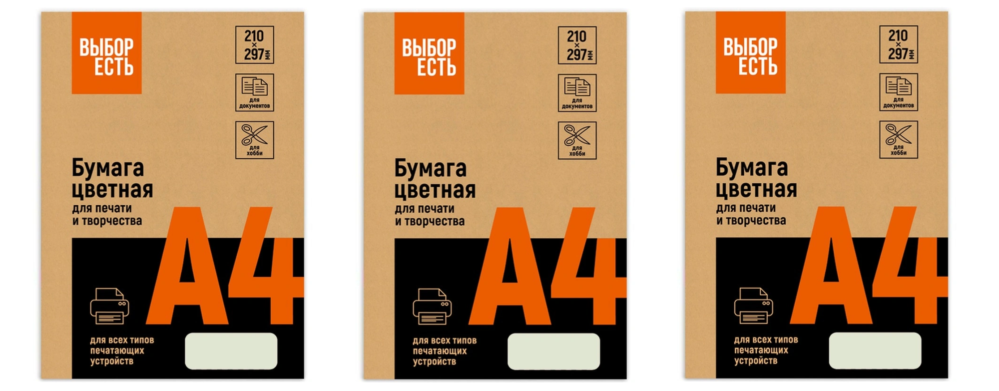 Бумага цветная для печати Выбор есть 5 цветов пастель А4, 80 г/кв. м, 100 листов, эконом - 3 упаковки