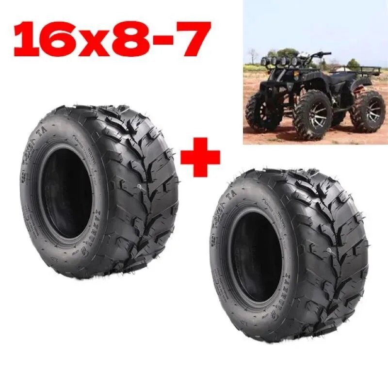 Вакуумные шины 16x8-7 support flower" (пара), подходящие для картингов, газонокосилок, квадроциклов и других моделей Мотошины 200/R7 F Front/Rear