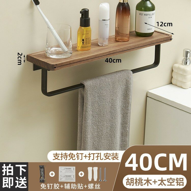 Стеллаж для хранения из орехового дерева, новый китайский стиль, легкая роскошь, ванная комната, многослойная доска из массива дерева, настенный хранительный шкаф, одиночная доска