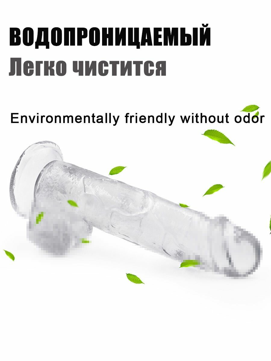 Фаллоимитатор, 20.05см — фото 1