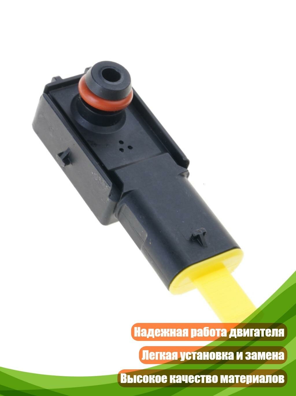 Датчик давления тормозного усилителя 5Q0906207