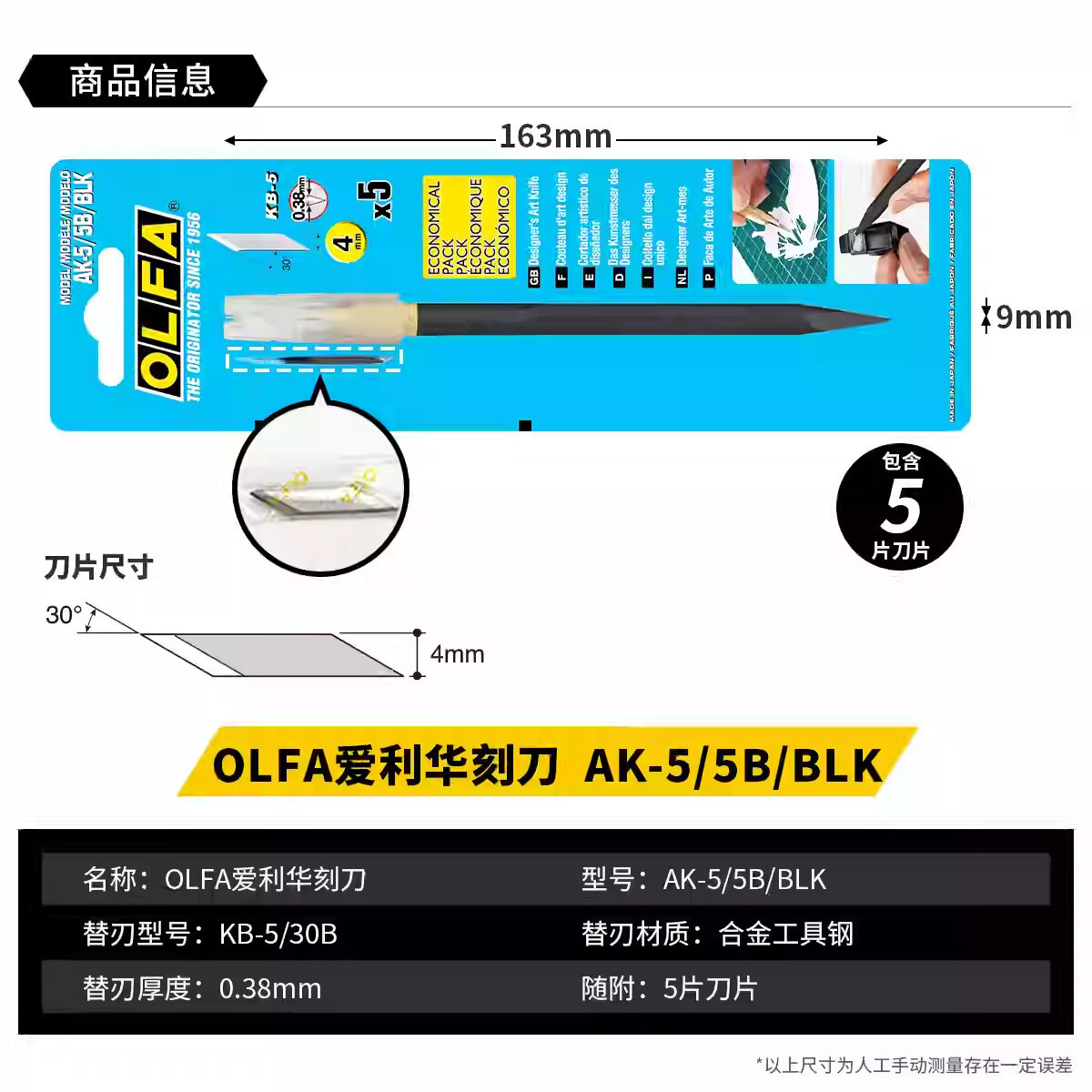 Японский нож-ручка Olfa AK-5, маленький желтый нож для резьбы, для дневников, моделирования резинок, рисования на бумаге, резки пленки, для студентов