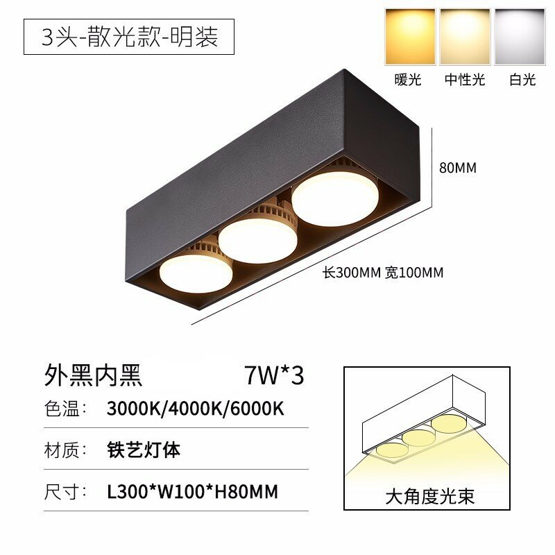 Минималистичная гостиная без основного света, квадратный светильник, смелый свет, светодиодная решетка, потолочный прожектор, накладной светильник