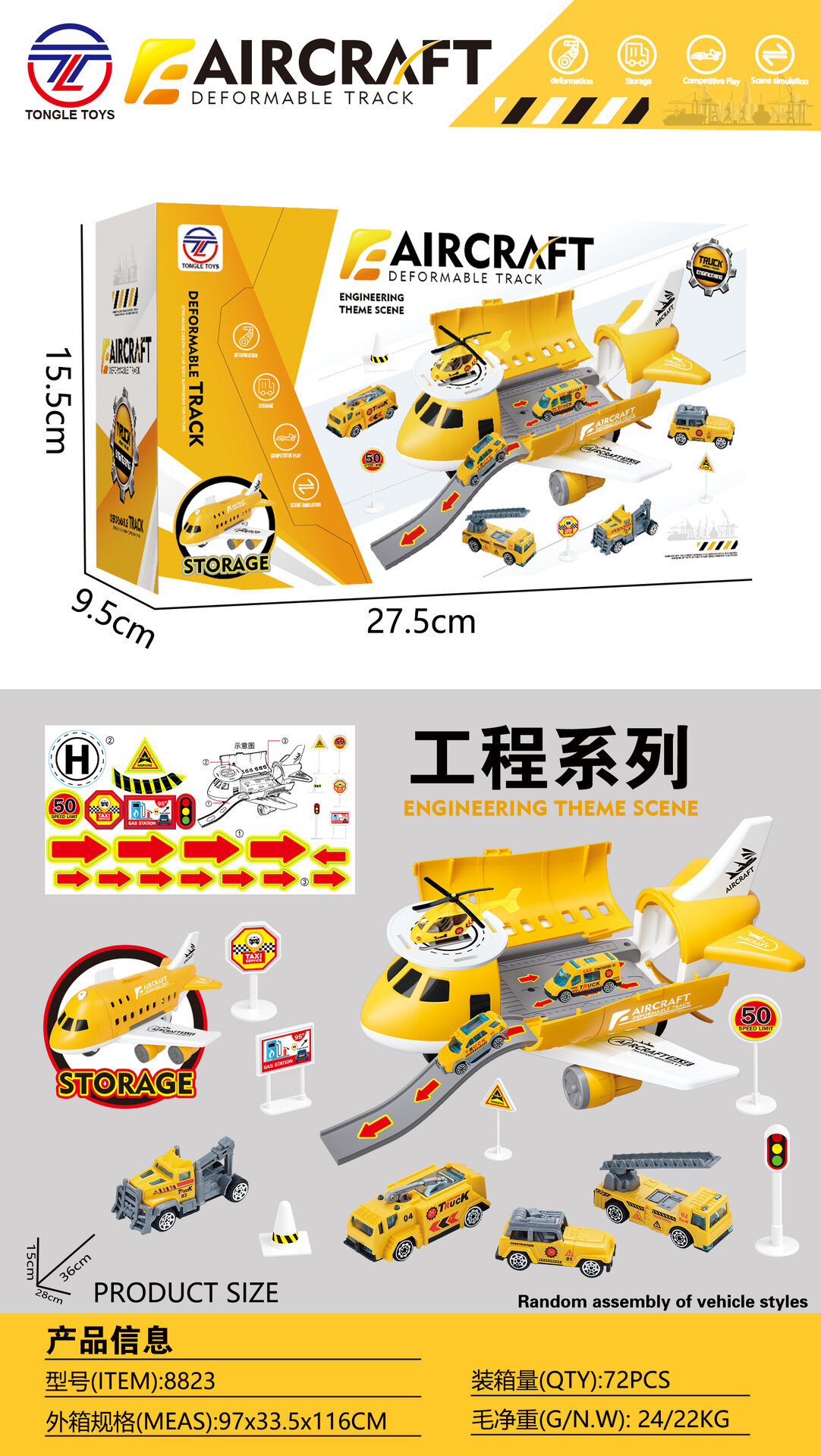 2026 Новейший кросс-бордерный детский игрушечный самолет, складной пассажирский самолет, набор с треком, маленькая модель самолета, подарок для мальчиков