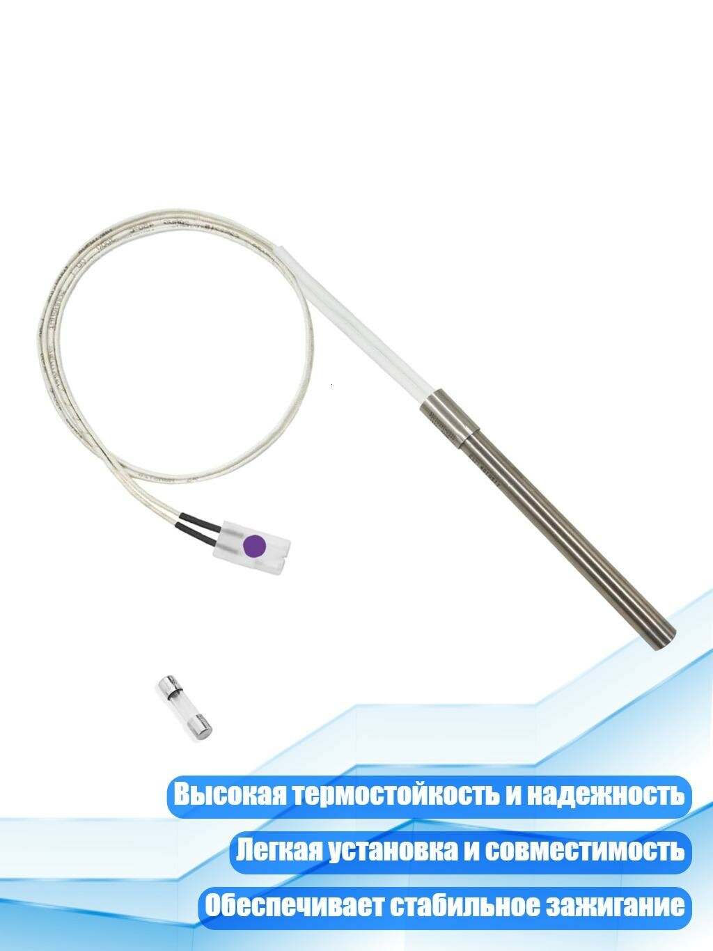 Замена горелки для гриля, металлическая