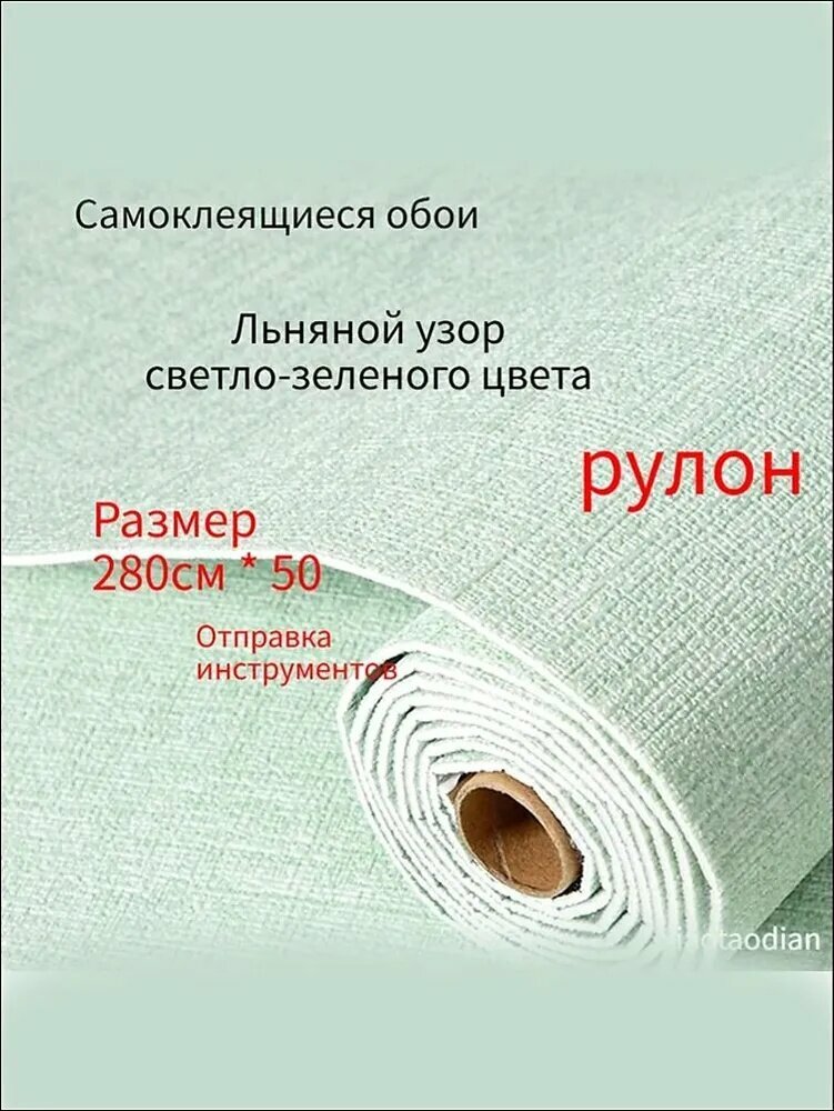 Мягкие панели ПВХ с фольгой 280х50 см, эксклюзивный рулон для кухни, ванной, дачи и дома, самоклеящиеся обои для стен