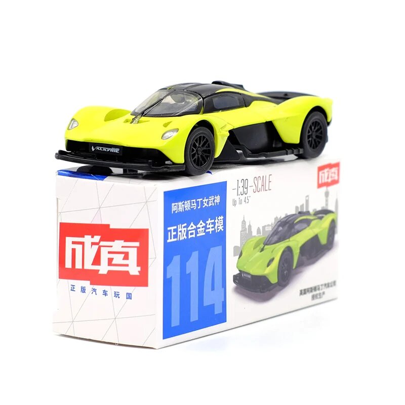 Caipo Aston Martin Valkyrie 1/43, желтый