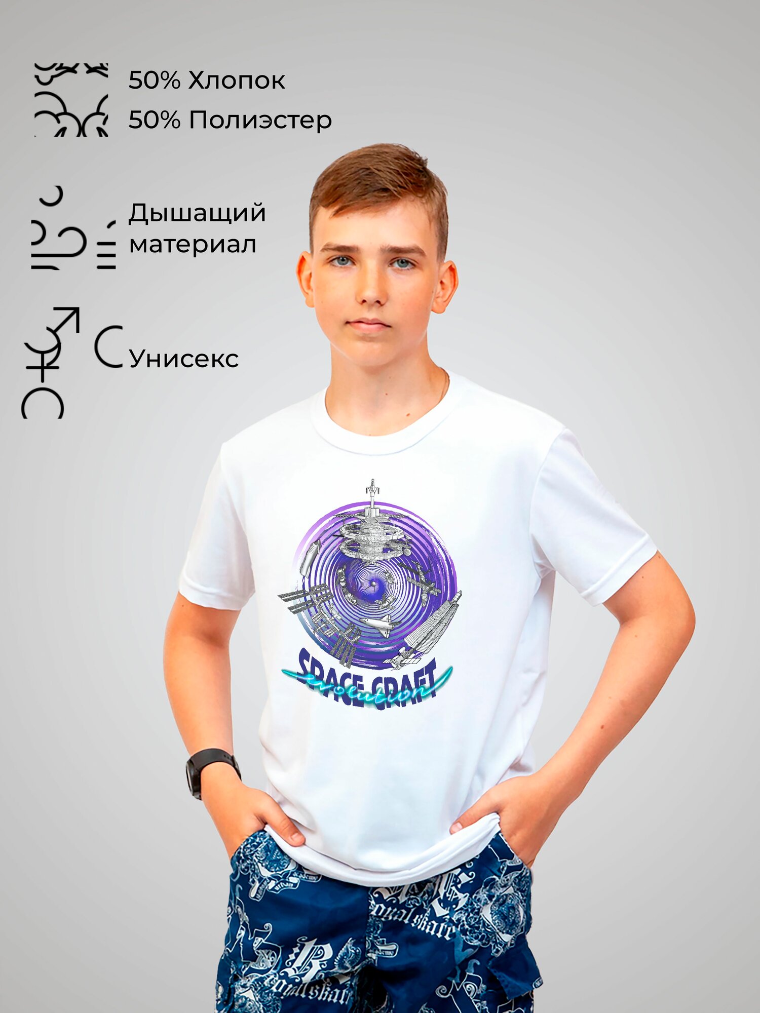 Футболка