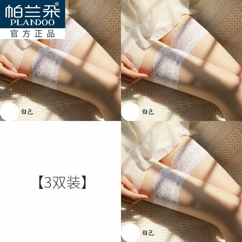 Чулки Palando Lace Extended, длинные, ультратонкие, черные, противоскользящие, ретро, выше колена, сексуальные чулки до бедра