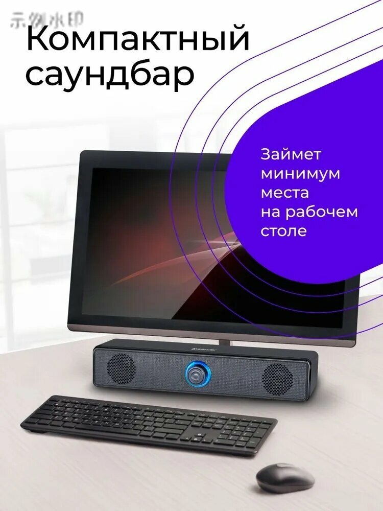 Компьютерная акустика — фото 1