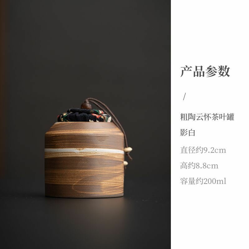 Японский стиль розовая глиняная чайная банка для хранения чая, домашнее использование, маленький контейнер для чая, чайная банка, набор для кунг-фу чая, аксессуары для чайной церемонии
