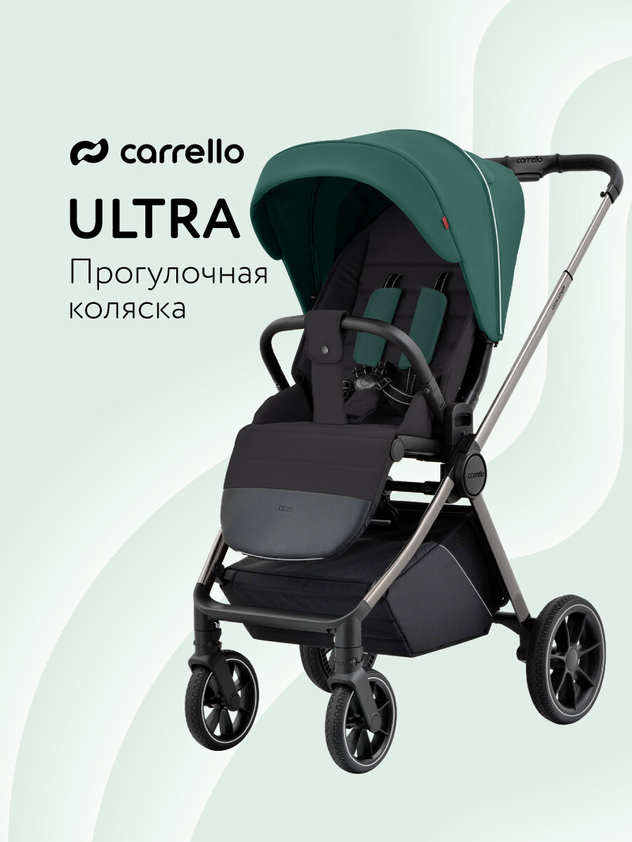 Коляска Carrello Ultra 5525 Avocado Green