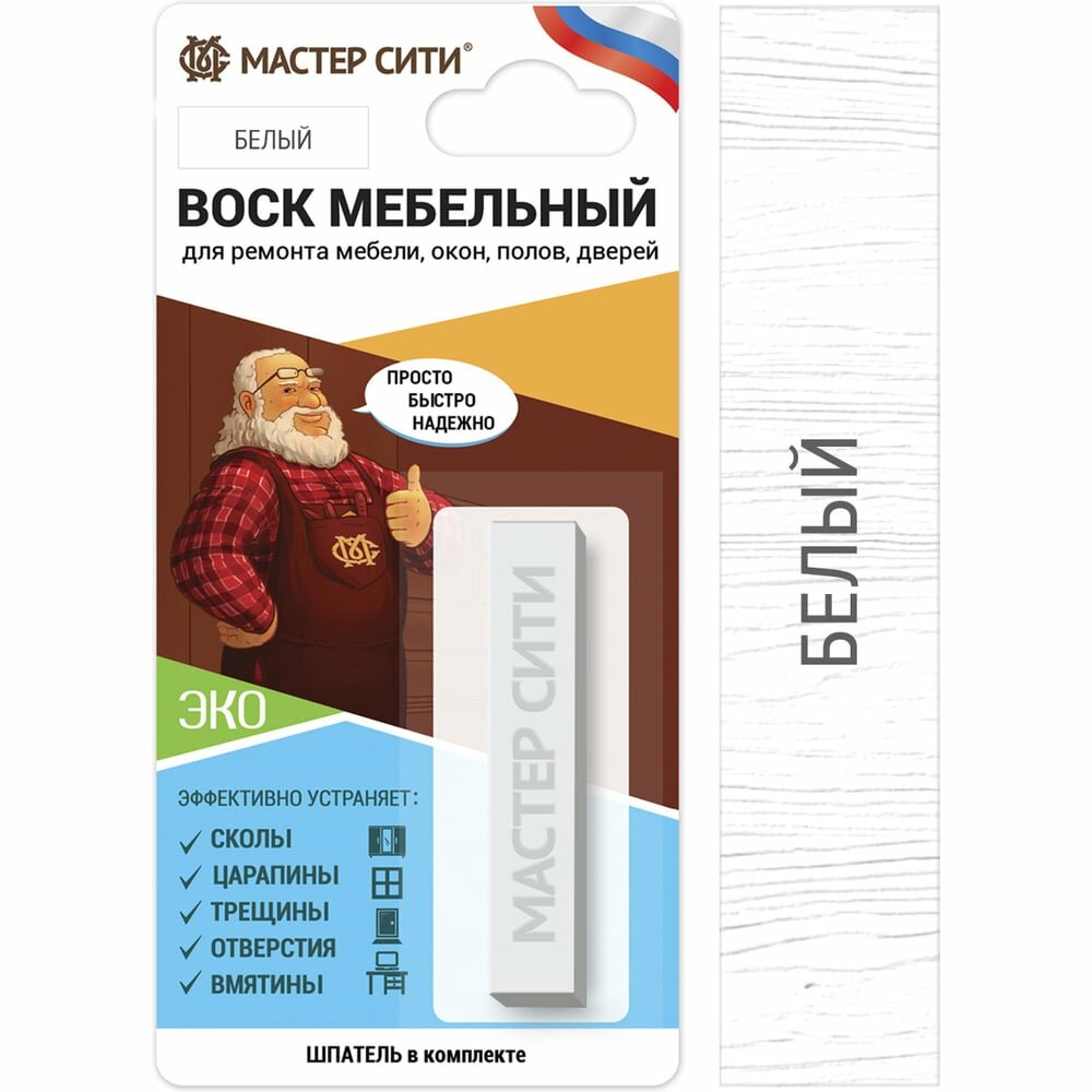Мебельный мягкий воск Мастер Сити 2011002