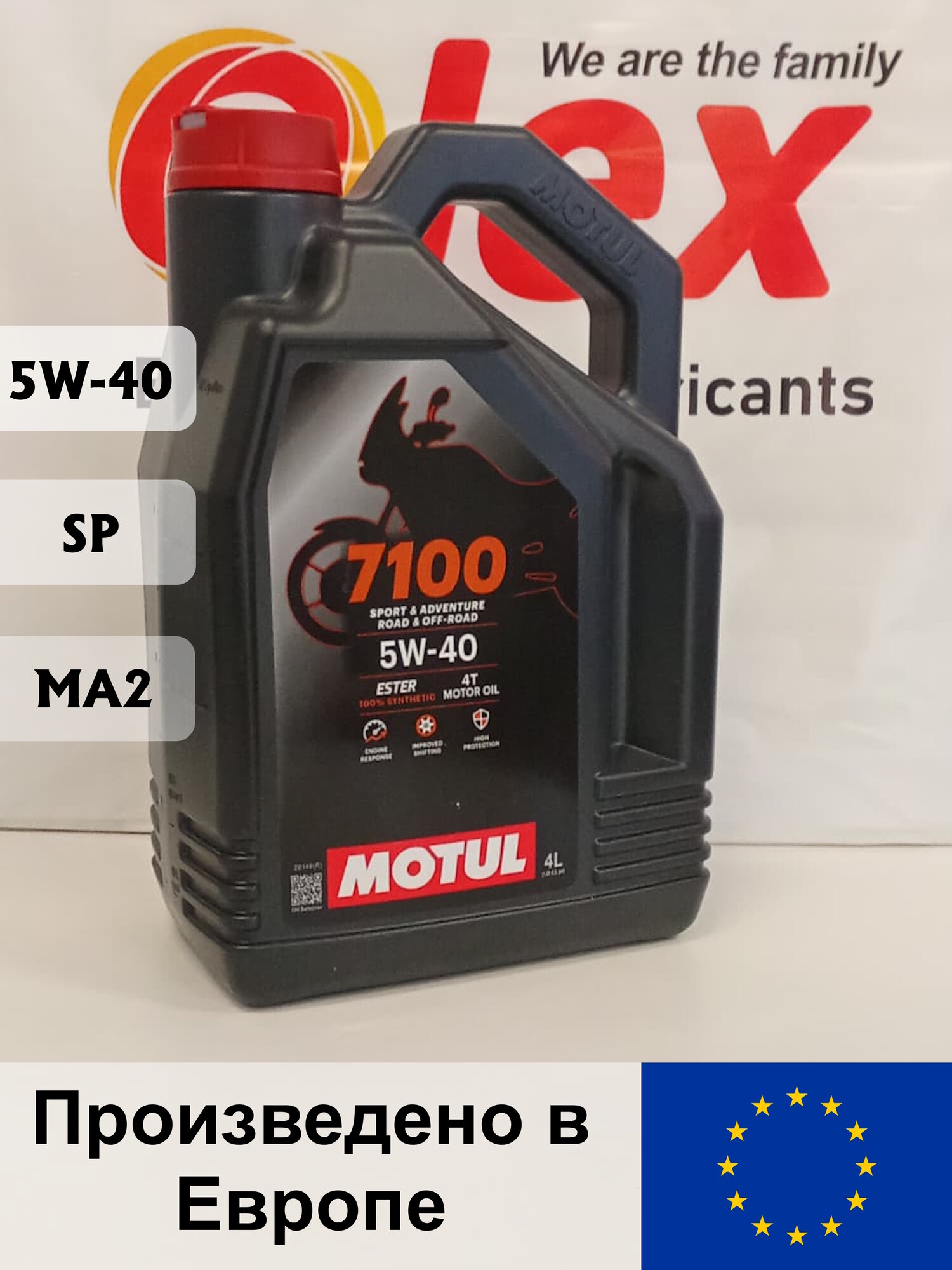 Масло моторное MOTUL 4T 7100 5W-40 (4л) 104087 (Европейский)