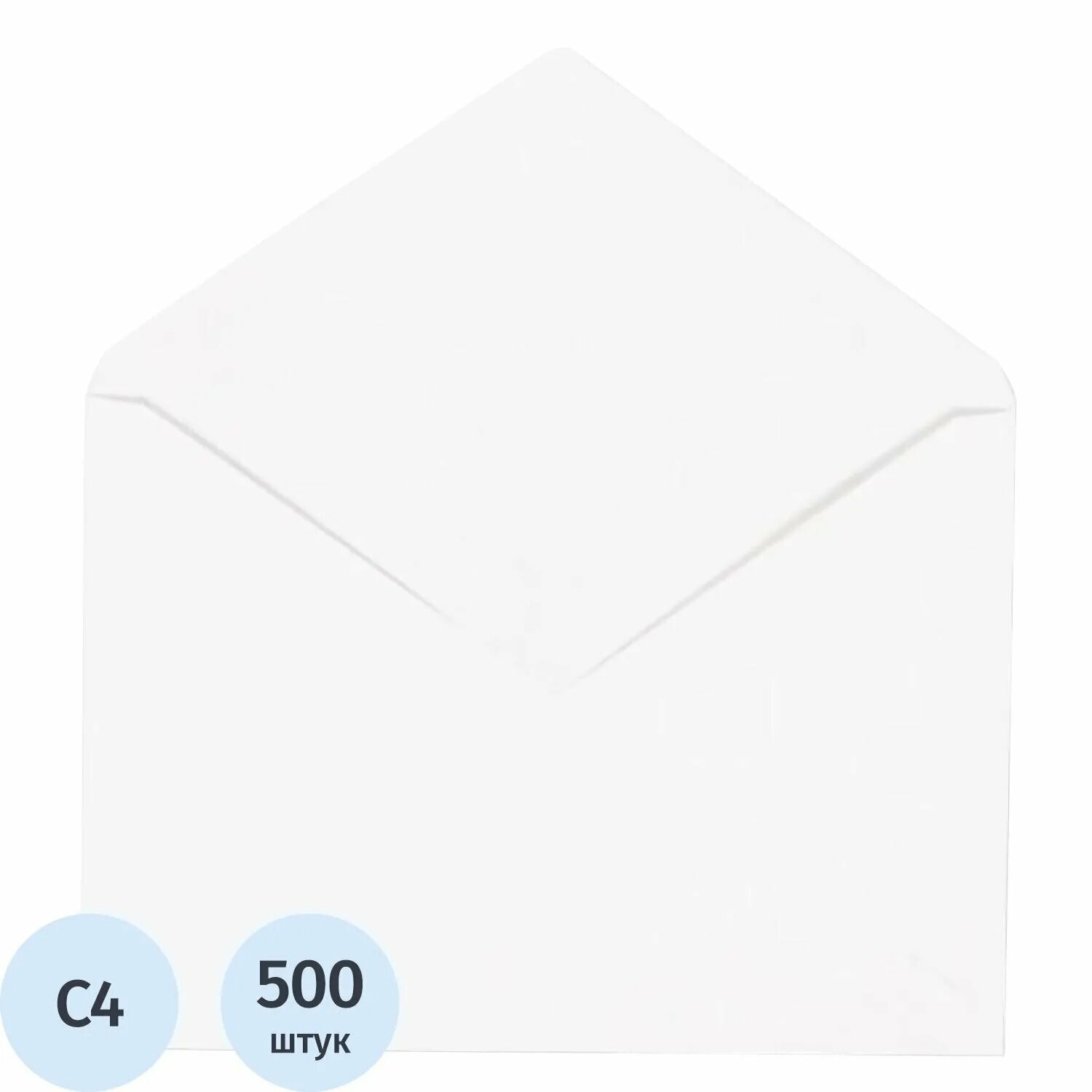 Конверт белый С4 б/кл 229х324 треуг. кл.115г Рос 500шт/ уп